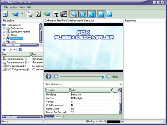 Fox Flash Decompiler 3.1.1.2 - Данные и диски